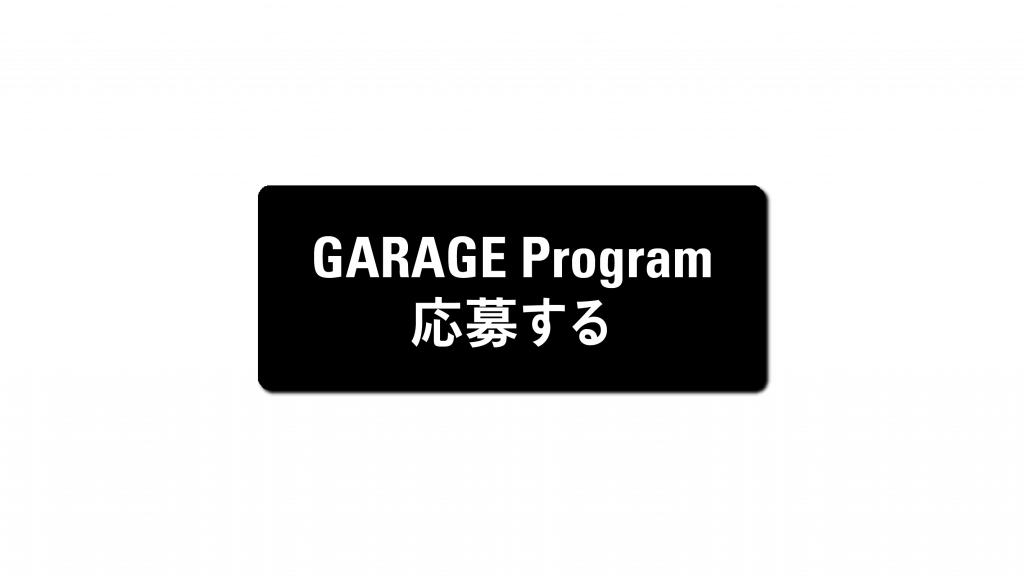 GARAGE Program | 100BANCH