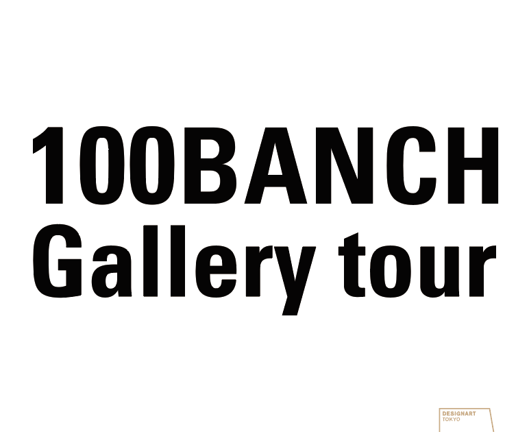 Designart in 100BANCH Gallery tour 2 | 100BANCH