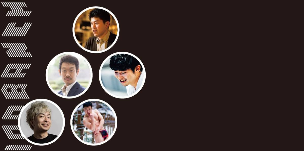 GARAGE Program メンバーが語る—— “今だからこそ”、未来に向けて大切なキーワード（Vol.2） - 100BANCH