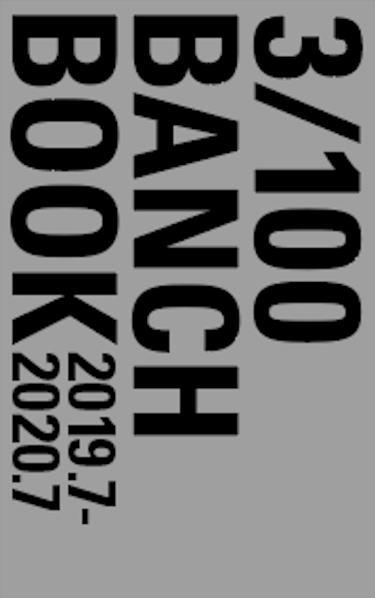 100BANCH BOOK | 100BANCH