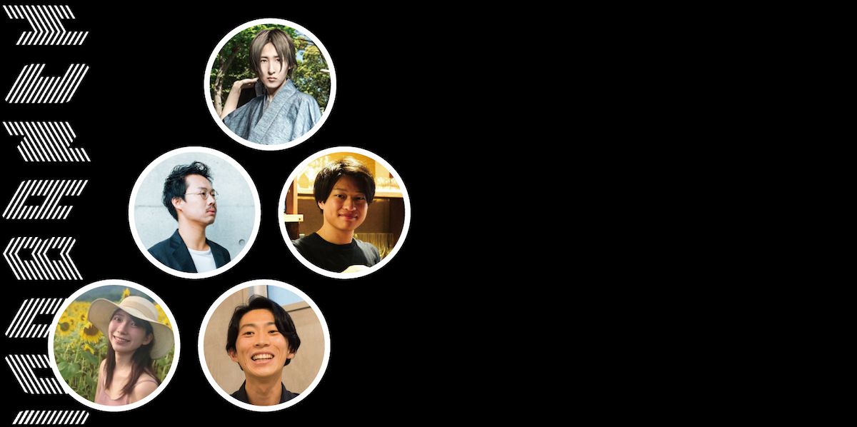 GARAGE Program メンバーが語る—— 未来に向けて、大切なキーワード （Vol.7） - 100BANCH