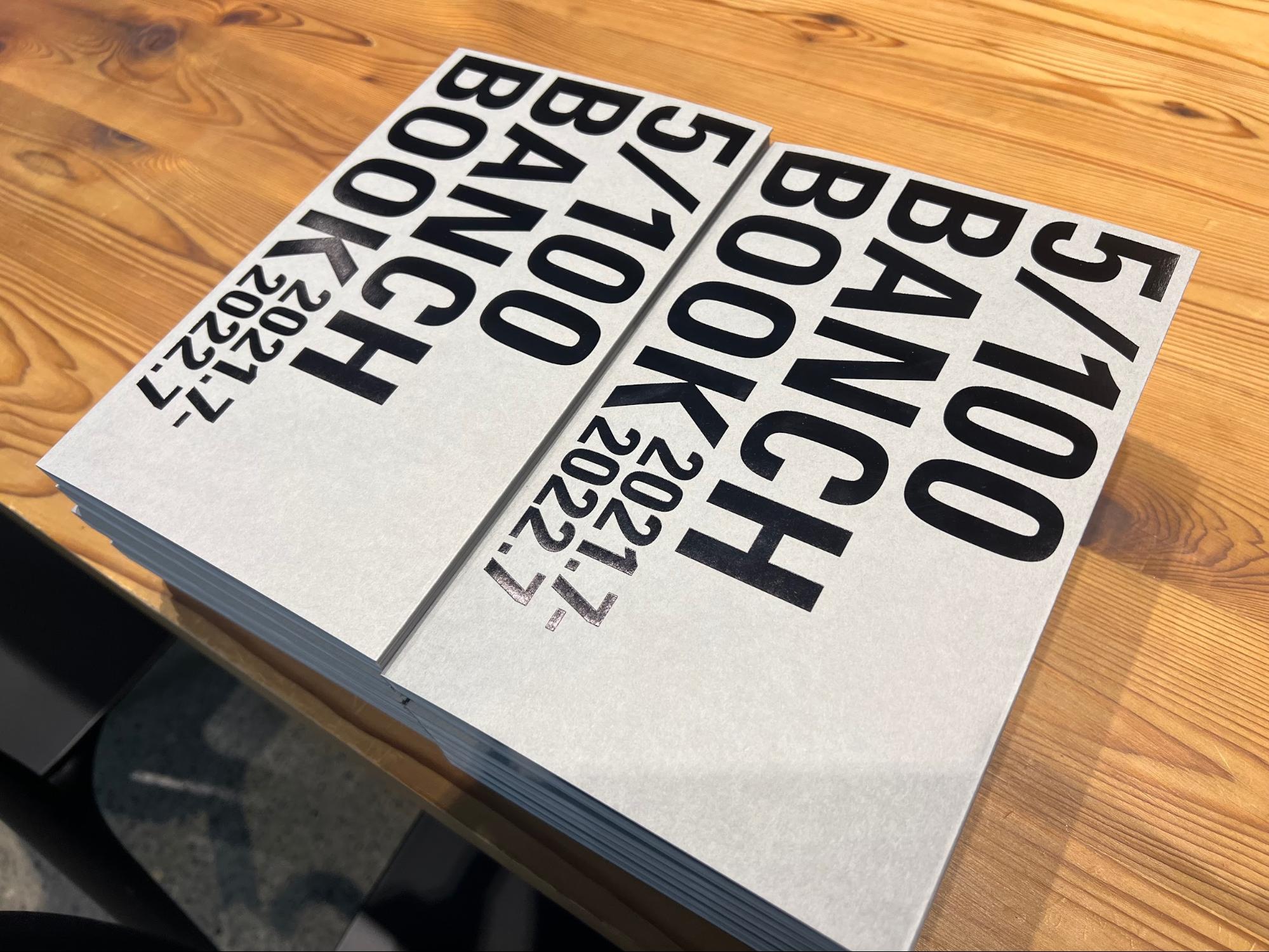 継続は力なり。進化を続けるプロジェクトの軌跡を残す「100BANCH BOOK」ーアドベントカレンダー2022 - 100BANCH