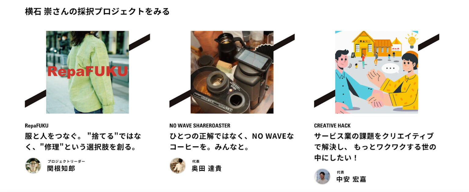 100BANCHのWebサイトをリニューアル！ 新サイトでの楽しみ方を一挙紹介 - 100BANCH