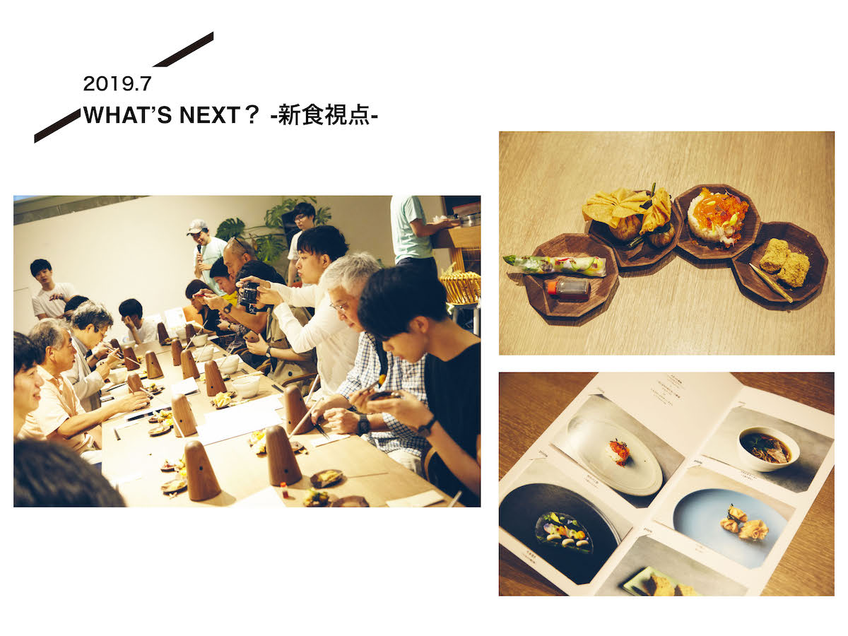 食は作業ではない、冒険だ：篠原祐太（ANTCICADA 代表） - 100BANCH