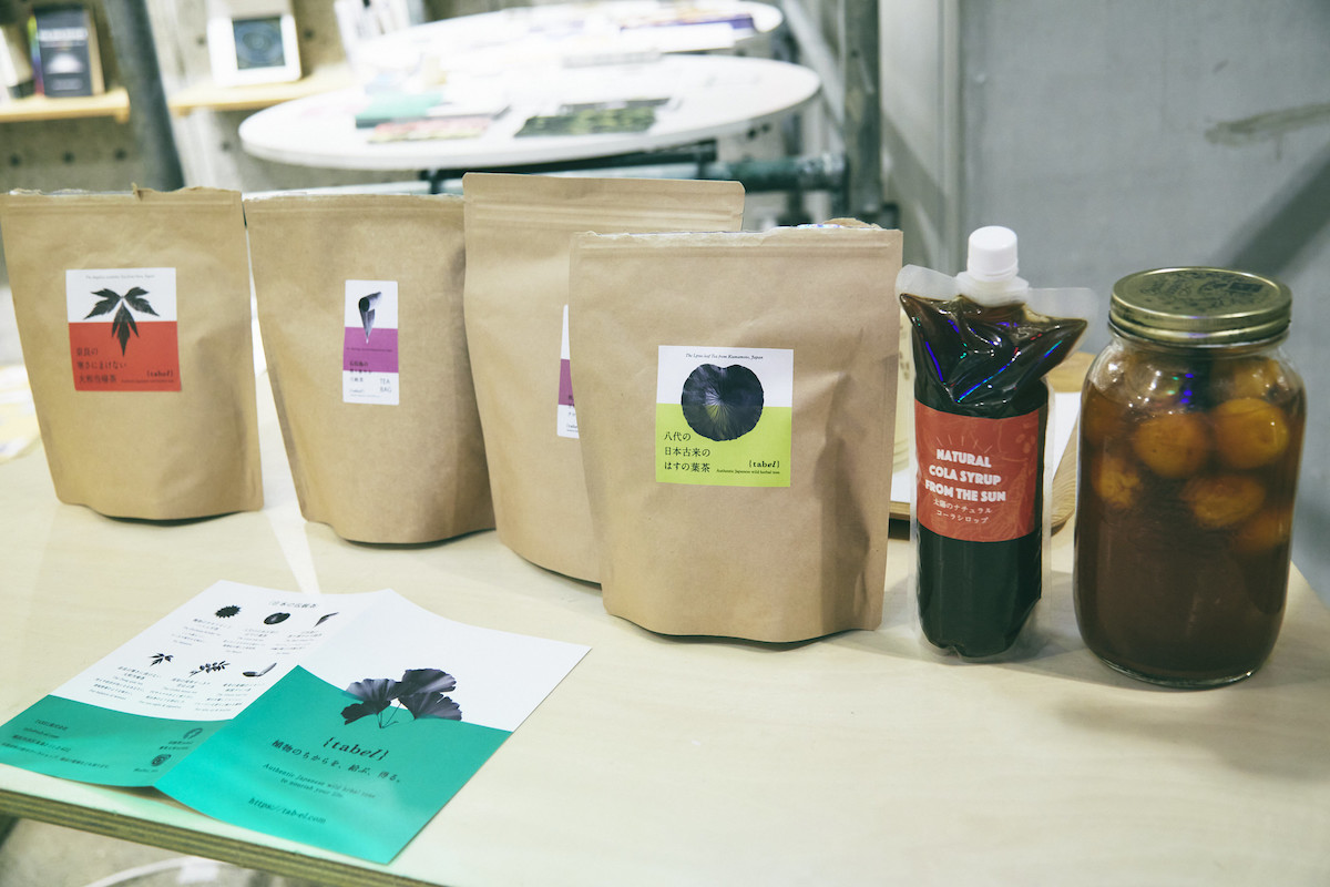 植物の力を給ぶ、得る。：新田理恵（TABEL株式会社 代表） - 100BANCH