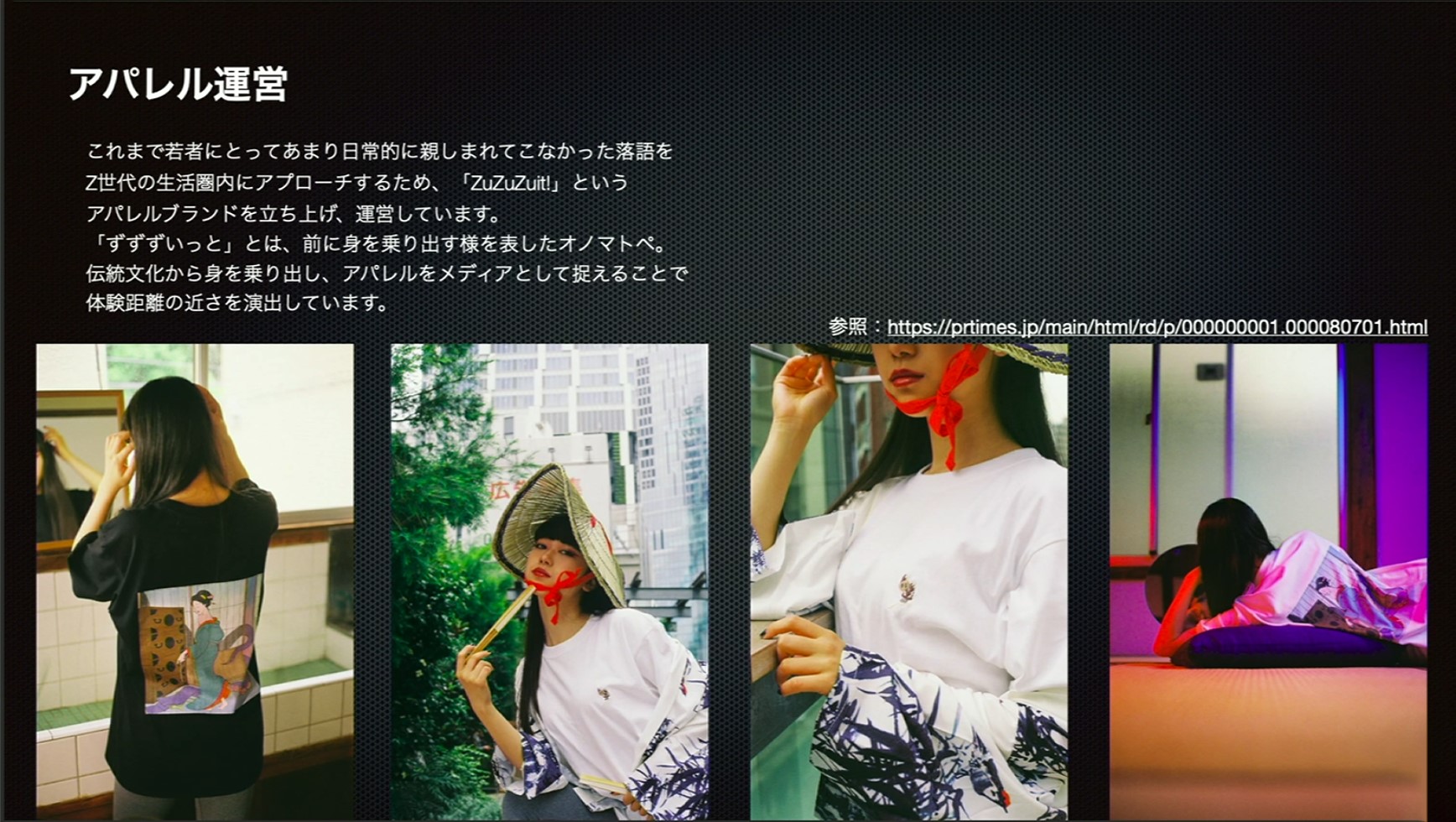 Z世代の視点で、落語文化を未来へつなぐ：桂枝之進（落語家） - 100BANCH