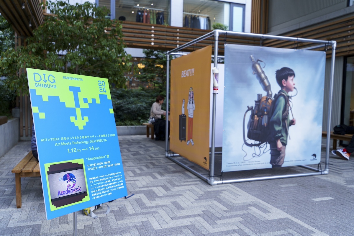 渋谷のアートイベント「DIG SHIBUYA 2024」にAcademimicが出展——100BANCHコラボによる培養技術アートも - 100BANCH