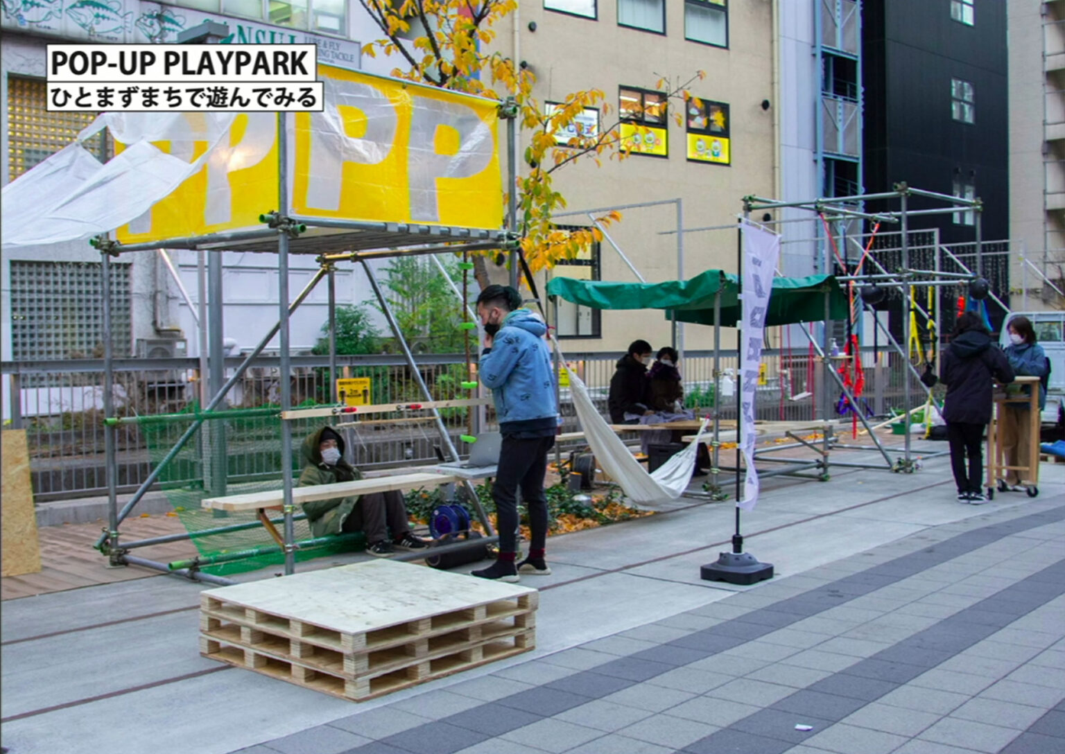 ヒト・モノ・場所をREPIPE（リパイプ／再配管）し、新たな都市の使い方を創造する：和久正義（39期 REPIPE プロジェクトリーダー） - 100BANCH