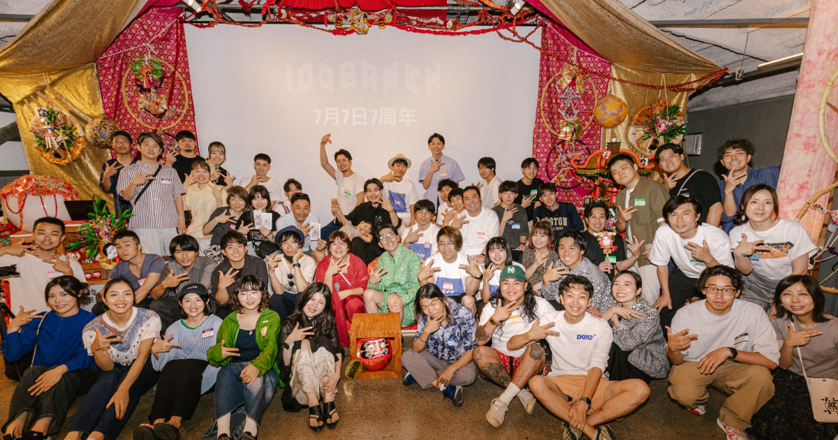 ナナナナ祭2024 構想から当日までを「えんぎ」の観点で振り返る——プレイバック2024 - 100BANCH