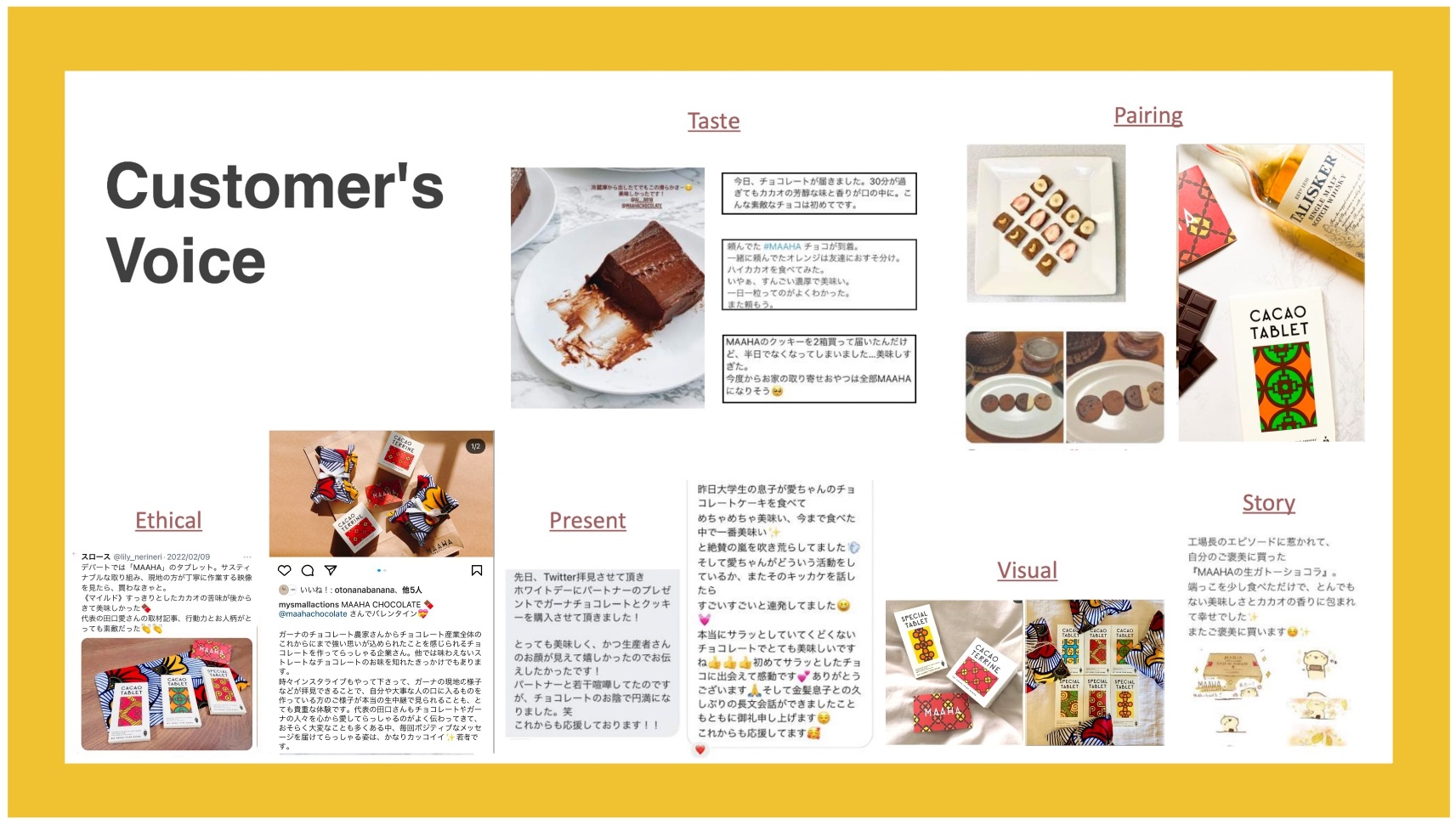 ガーナからチョコレート産業を立ち上げ、コミュニティに豊かな未来を：田口愛（MAAHA株式会社 代表取締役） - 100BANCH