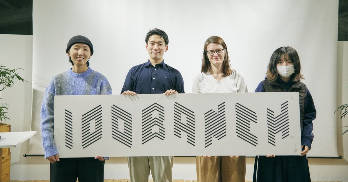 100年先の未来を描く3プロジェクトが登壇 2024年12月 GARAGE Program実験報告会 - 100BANCH