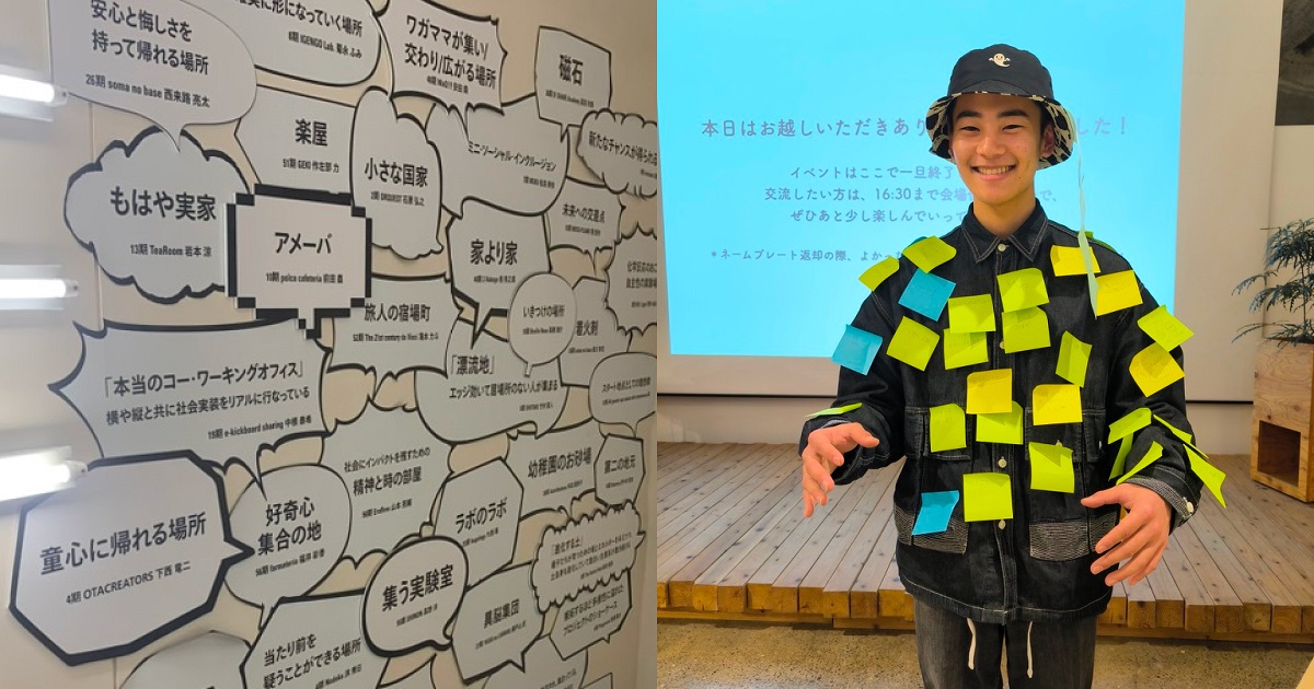 駄洒落とグルーヴ——2025年 今年の抱負！ - 100BANCH