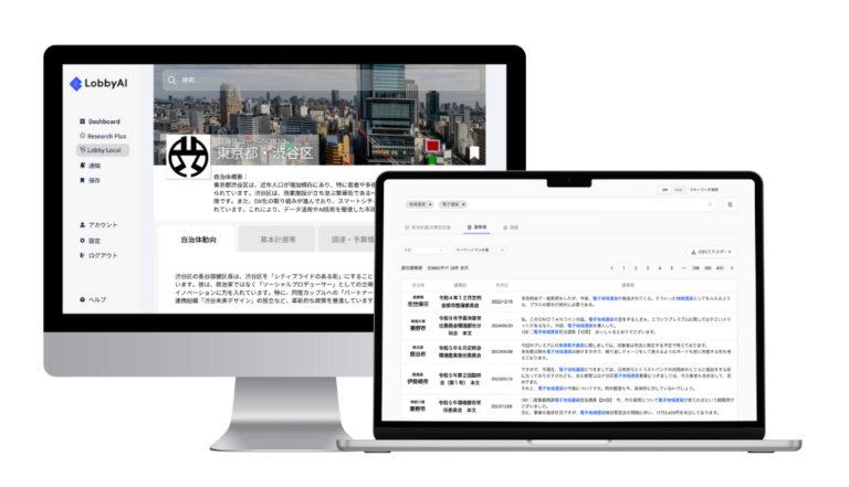 政治は「道具」になる。誰もが“使える”社会へ——「LobbyAI」：髙橋京太郎 - 100BANCH