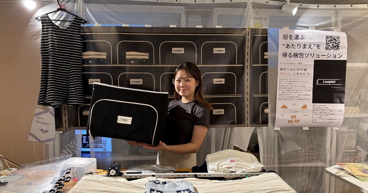 “服を運ぶ”のあたらしい形。ナナナナ祭でLoopletが見せた“未来のあたりまえ”──ナナナナ祭2025を終えて - 100BANCH